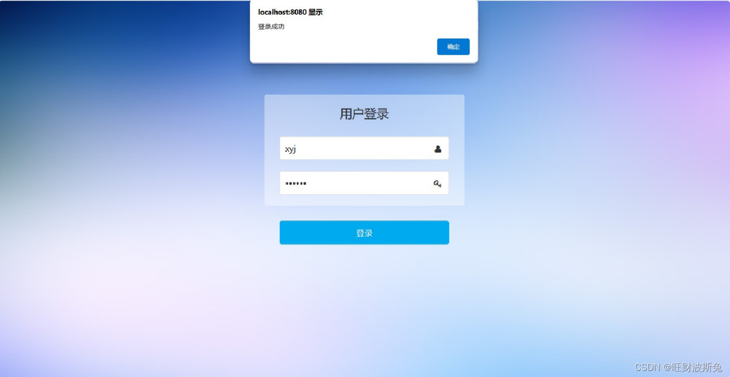计算机生产实习：OA后台管理（web前端+Java后端）_oa后端应用设置-CSDN博客