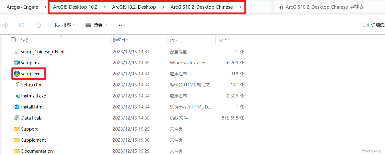 【一体化含安装包】Arcgis10.2、Arcgis Engine10.2与Microsoft Visual Studio 2012安装，进行AE二次开发_arcgis engine 10.2 ...