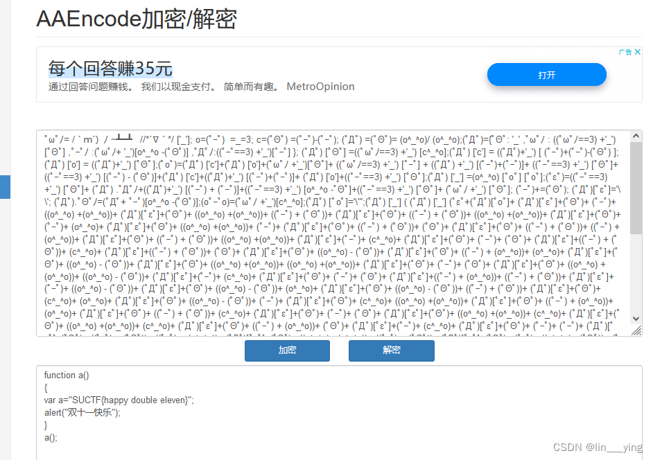 BUUCTF-Misc18_aaencode在线解密-CSDN博客