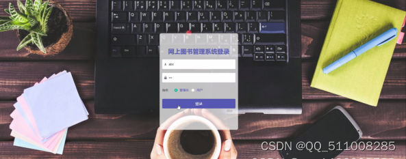 Python网上图书管理系统flask Django Nodejs黑盒测试和白盒测试线上图书系统设计 Csdn博客 7406