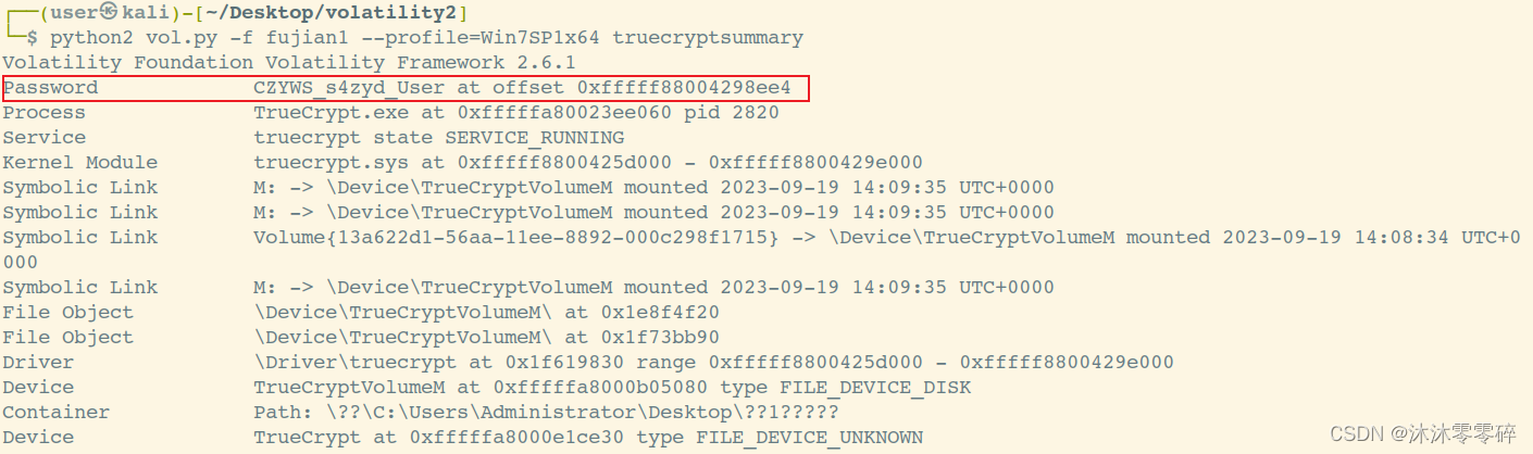 DASCTF X 0psu3十一月挑战赛｜越艰巨·越狂热_[dasctf x 0psu3十一月挑战赛|越艰巨·越狂热]ezfastjson-CSDN博客