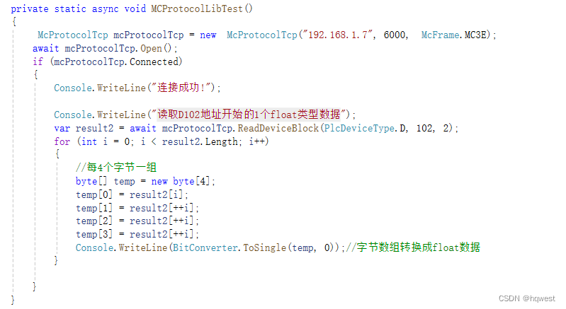 C#上位机与三菱PLC的通信07--使用第3方通讯库读写数据_c# mcprotocol-CSDN博客
