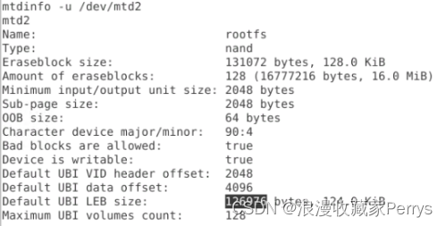 UBIFS文件系统制作与烧写-CSDN博客