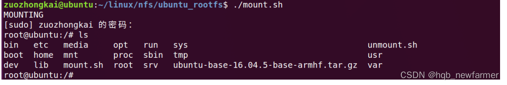 ubuntu-base系统移植_ubuntu base-CSDN博客