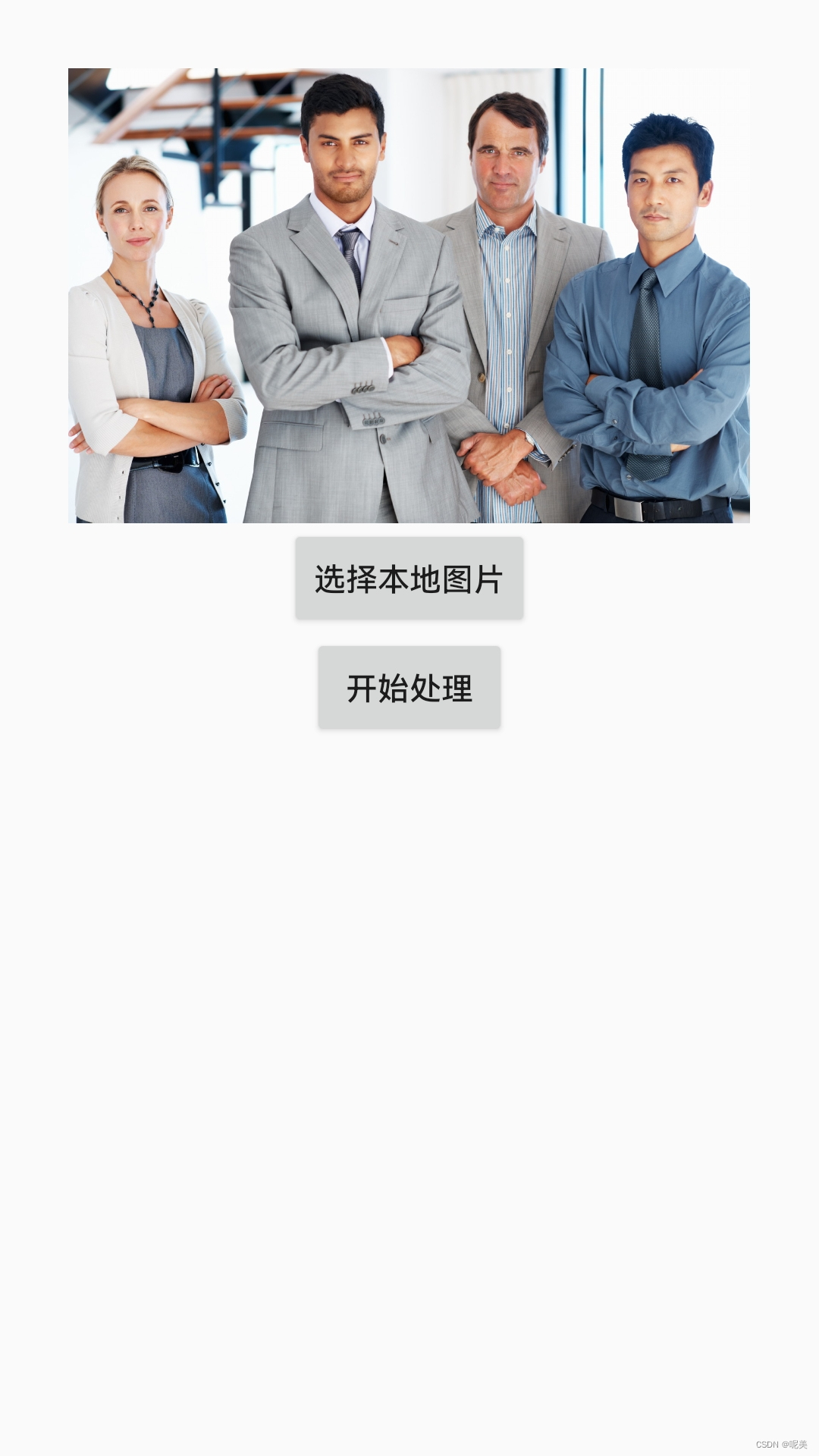 虹软ArcSoft人脸识别V3.0（Android版）demo运行成功版_android 虹软人脸识别-CSDN博客