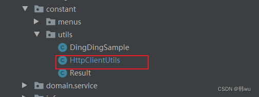 钉钉微应用免密登录前后端流程_钉钉免登csdn-CSDN博客