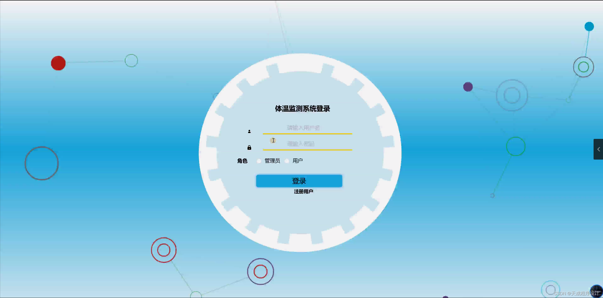 【附源码】java体温监测系统（ssm毕业设计mavenvue计算机专业）基于java摄像头的心率血压体温的检测 Csdn博客