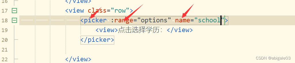 【b站咸虾米】chapter3_vue基础_新课uniapp零基础入门到项目打包（微信小程序/H5/vue/安卓apk）全掌握_咸虾米 uni-play 支付商城开发课课程笔记-CSDN博客