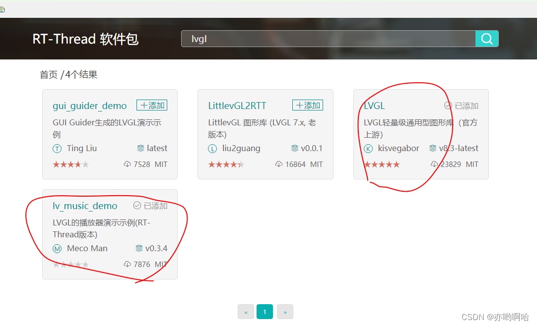 Raspberry Pi Pico_RT_Thread_LVGL(ILI9341)体验_树莓派lvgl-CSDN博客