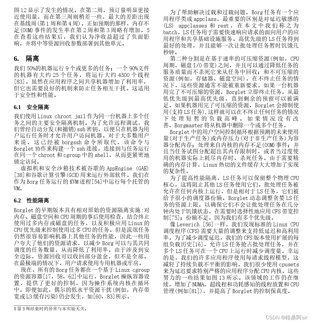 borg论文《Large-scale cluster management at Google with Borg》精读_google ...
