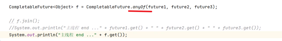 JUC篇——CompletableFuture实现异步编排，涵盖全部编排功能API，详细讲解异步编排实战场景，一篇文章彻底拿下！-CSDN博客