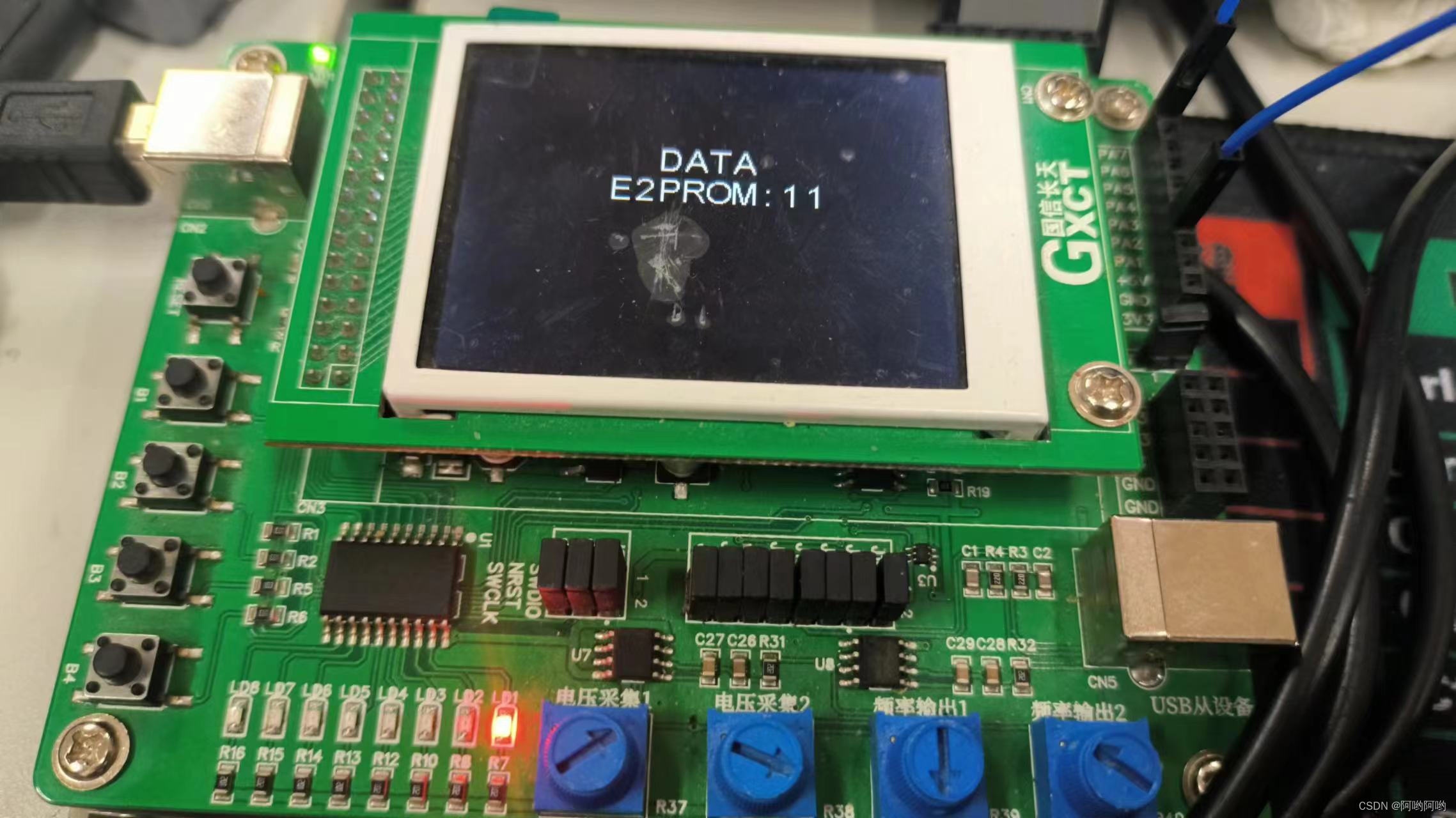 蓝桥杯 嵌入式 E2PROM显示开机次数（E2PROM读到的数据是255或者不变）_蓝桥杯嵌入式i2c读的值始终是255-CSDN博客