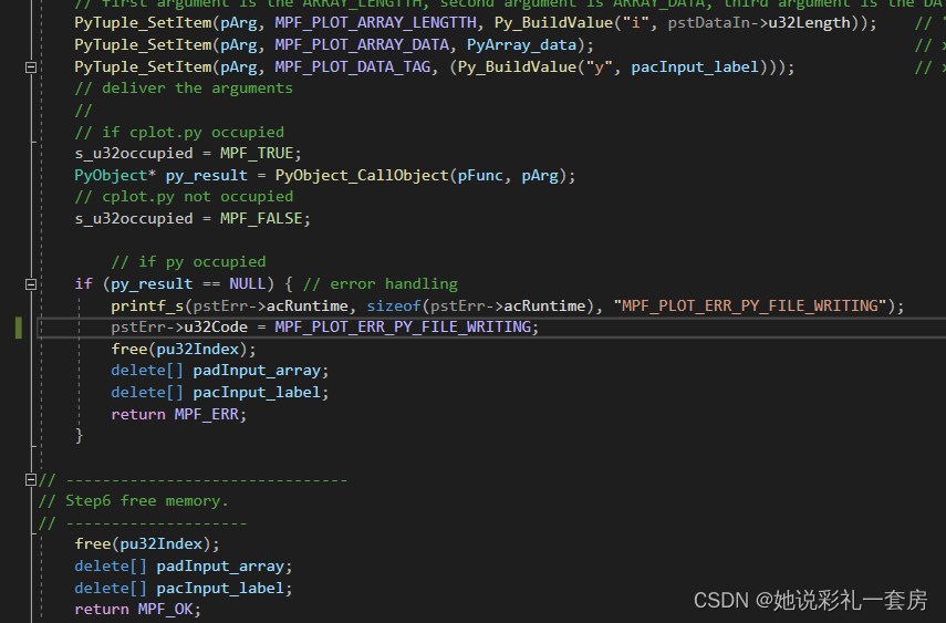 C++嵌入Python踩坑日记_c++调py后崩溃重复初始化-CSDN博客