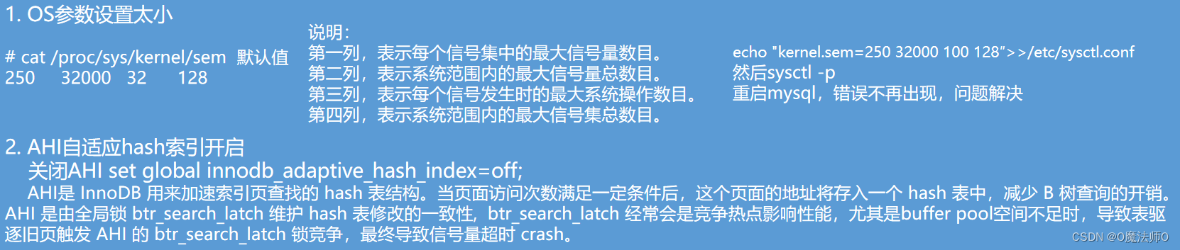 MySQL 出现long semaphore wait 导致数据库hang住无法提供服务_innodb: a long semaphore wait-CSDN博客