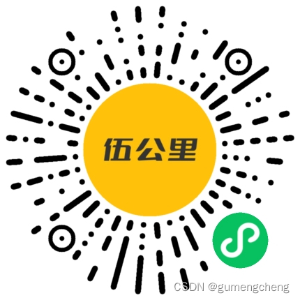 getLocation 和 getFuzzyLocation（微信小程序心得）-CSDN博客