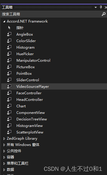 [ C# + Winform] 手把手教会你winform的视频录制_winform aforge 录像-CSDN博客