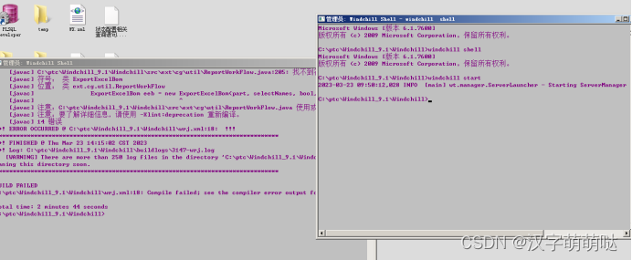 【Windchill二次开发】_windchill idaxbx-CSDN博客