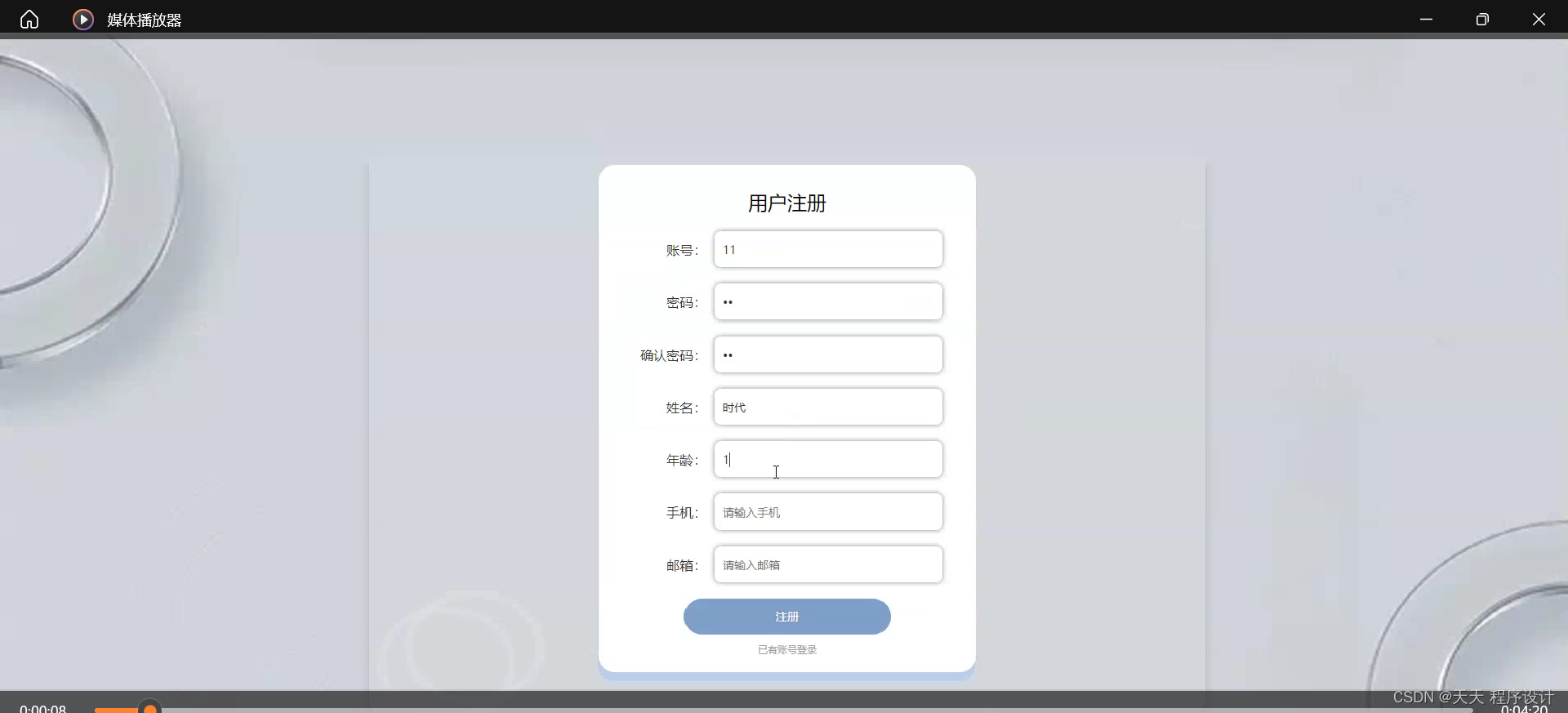 【附源码】java计算机毕业设计网上商城比价系统源码mysql文档基于java开发的网购价格比对系统的设计与实现 Csdn博客 
