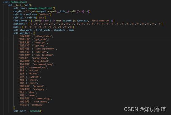 【知识图谱】医疗领域知识图谱的数据获取（medical.json）_医学知识图谱数据来源-CSDN博客