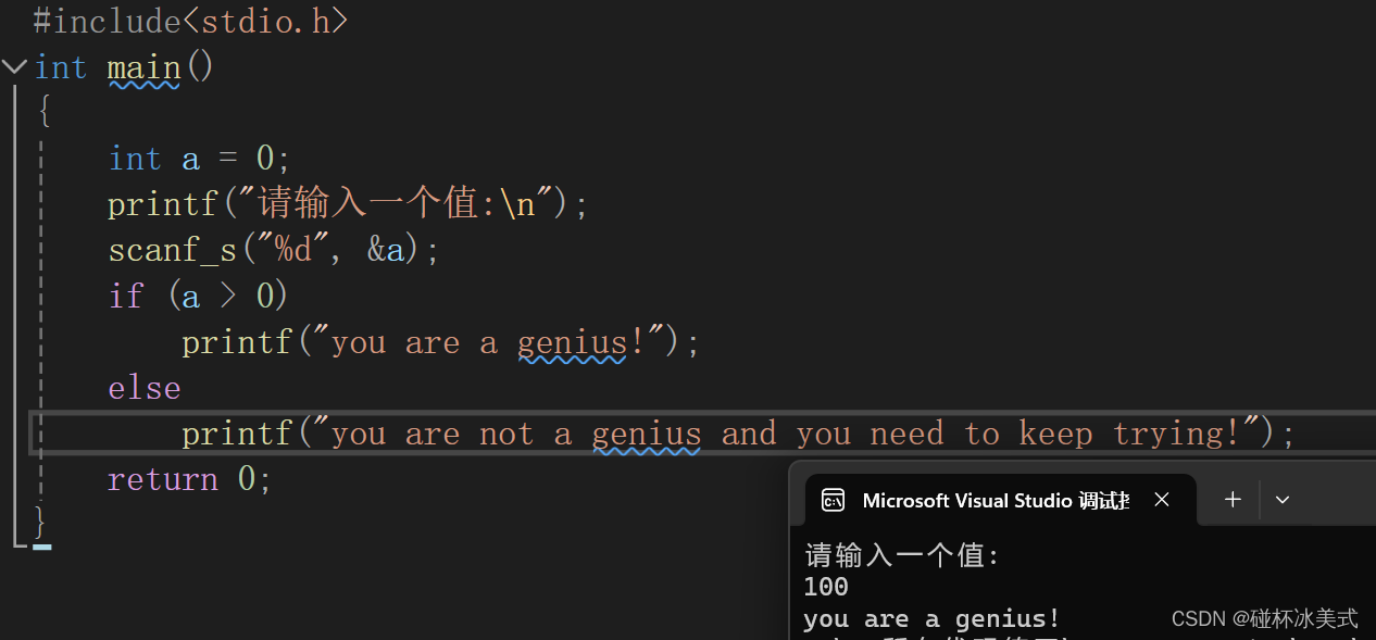 C语言中的if....else语句和switch语句_c语言 switch 练习题-CSDN博客