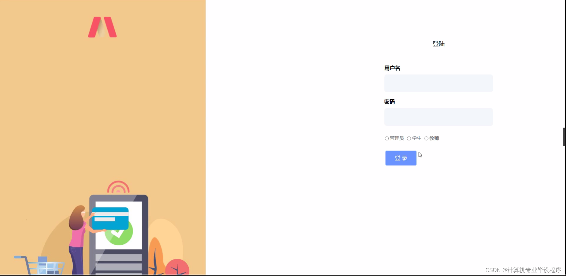 springboot/java/php/node/python智慧校园实习岗位需求对接网络平台【计算机毕设】-CSDN博客