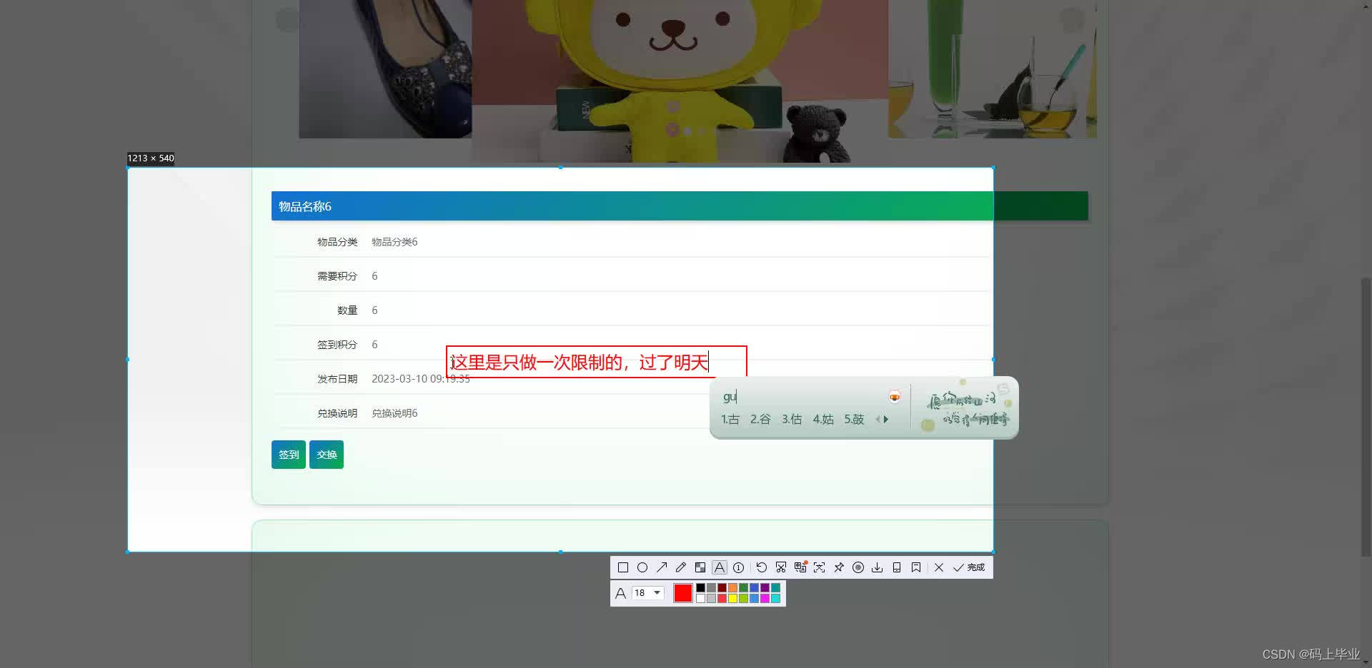 Springboot大学生二手闲置物品置换交易管理系统vue置换订单的处理流程springboot Csdn博客