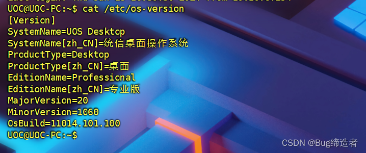UOS统信操作系统安装Docker_统信uos安装docker-CSDN博客