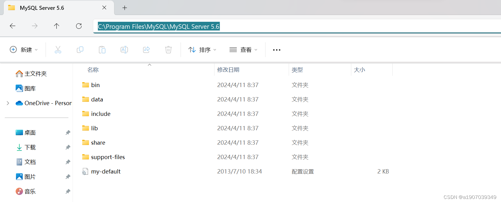 Mysql环境变量的配置（详细图解）_如何输出mysqlhome环境变量-CSDN博客