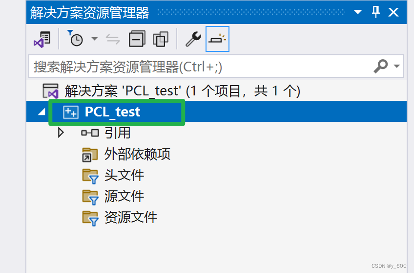 超详细保姆级PCL1.14.0 安装配置流程_pcl安装-CSDN博客
