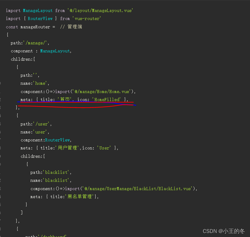 Vue3elementplusrouter实现面包屑导航vue3面包屑导航 Csdn博客 0978