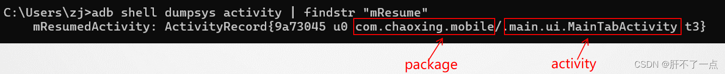 移动应用测试（Python+Appium+雷电模拟器）_appium 雷电模拟器-CSDN博客