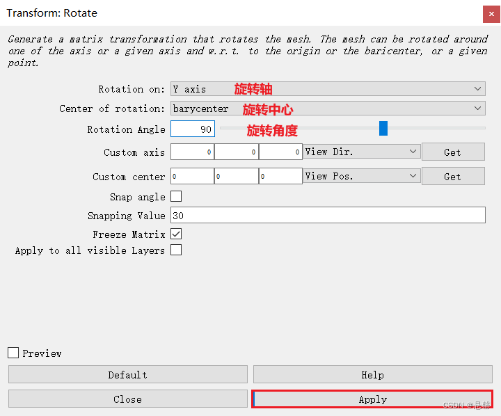 meshlab使用技巧_meshlab调整视角-CSDN博客