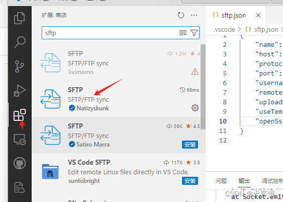 vscode SFTP 应用_vscode 怎么打开sftp-CSDN博客