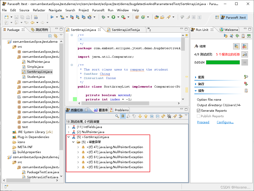 Parasoft Jtest测试工具（2）（十五）para Jtest Csdn博客 