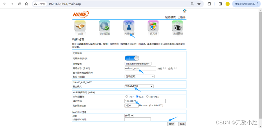 wifi复制工具使用教程_wirelessmon-CSDN博客