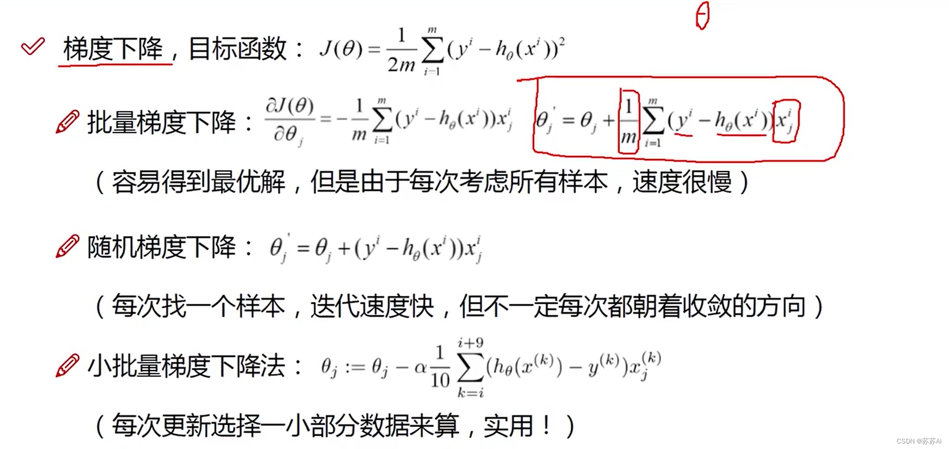 《跟着迪哥学AI——机器学习》笔记P1-P18_迪哥ai课堂资料-CSDN博客