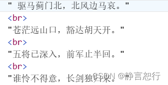 Python爬虫通过xpath如何获取br后的内容_xpath br-CSDN博客