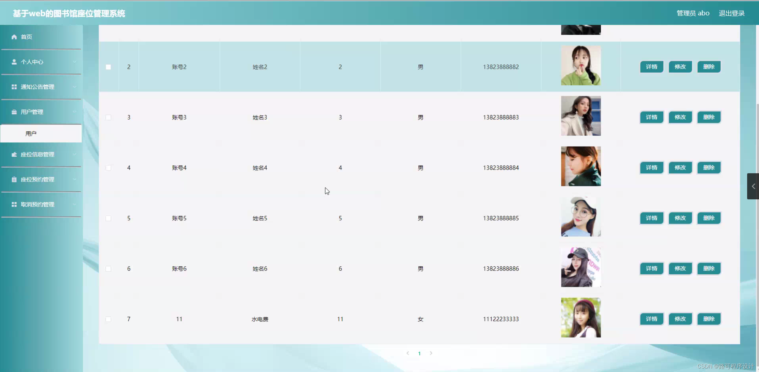 Java基于web的图书馆座位管理系统源码mysql文档基于web的座位管理系统 Csdn博客