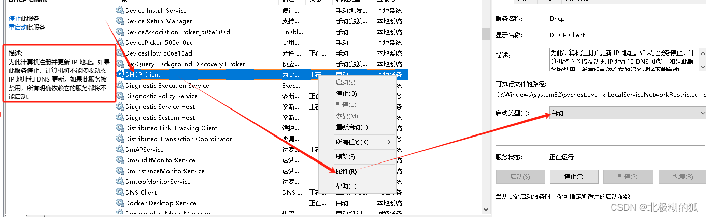ssh: connect to host codeup.aliyun.com port 22: Connection timed out fatal: Could not read from ...