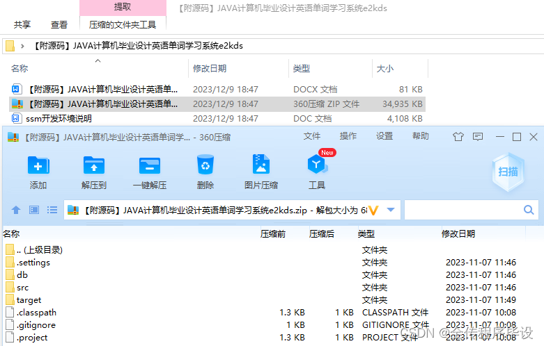 【附源码】java计算机毕业设计英语单词学习系统（springbootmysql开题论文）如何用java做英语单词学习系统 Csdn博客