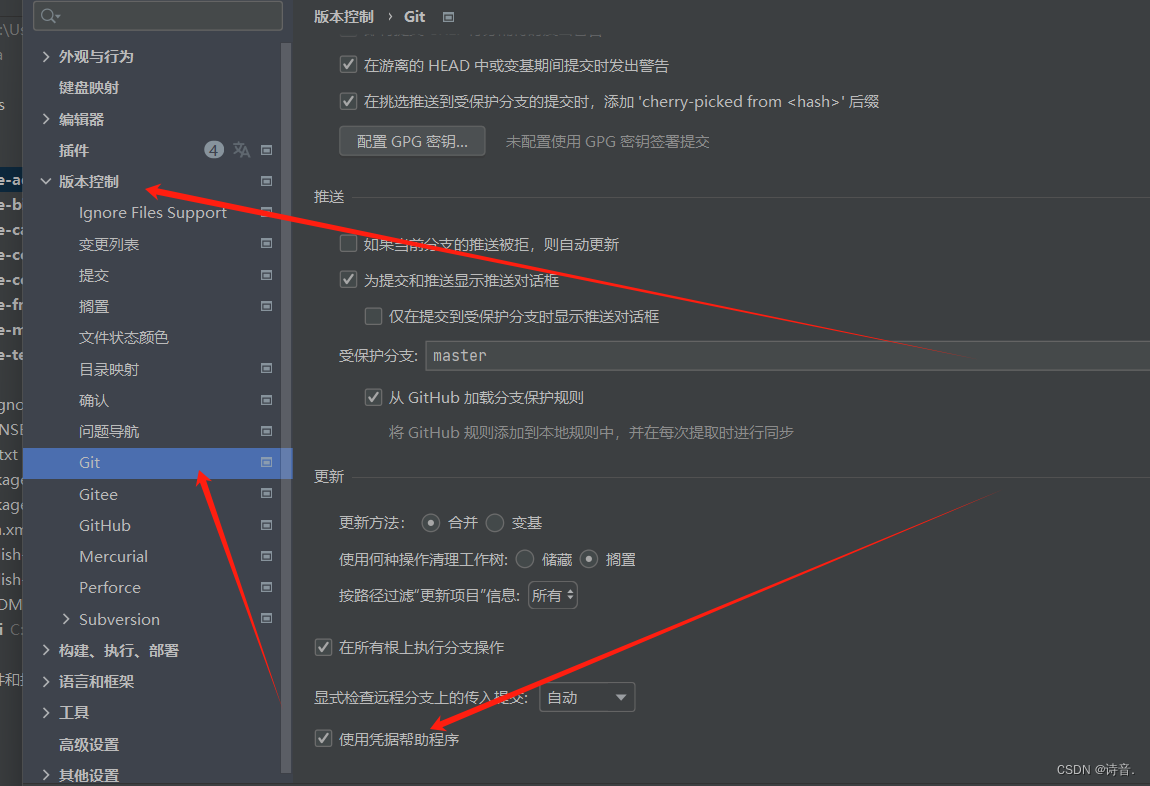 idea连接gogs私服_idea配置gogs-CSDN博客