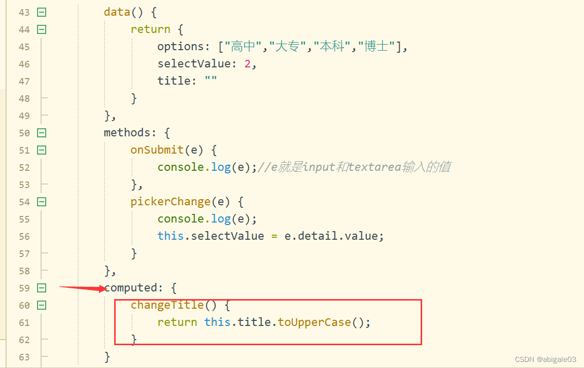 【b站咸虾米】chapter3vue基础新课uniapp零基础入门到项目打包（微信小程序h5vue安卓apk）全掌握咸虾米uniapp笔记 Csdn博客