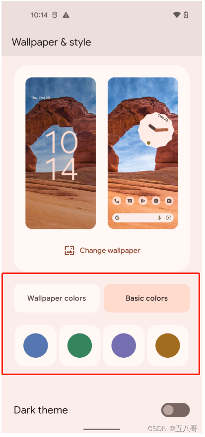 Android13-EDLA 预装使用GoogleWallpaper并打开壁纸Themed icon 功能（M56 - Monochrome App icon）_how to custom ...