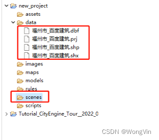 CityEngine基础使用教程-CSDN博客