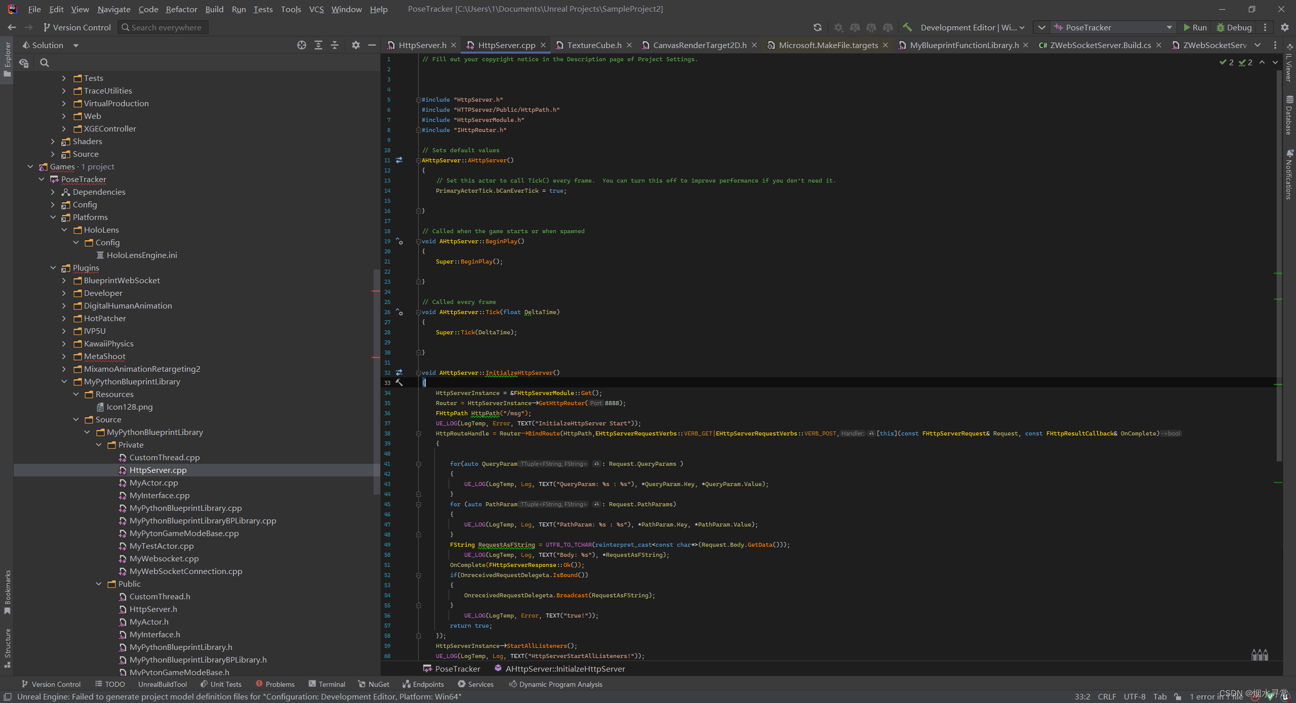 UE5 使用插件创建C++的HttpServer-CSDN博客