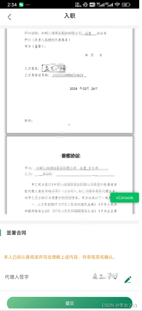 前端H5页面 iframe内置pdf 无法全部展示pdf的内容，并且苹果手机无法下滑_iframe嵌入pdf不显示-CSDN博客