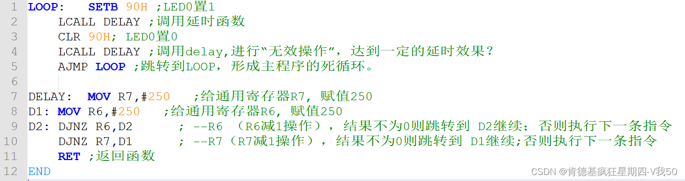 汇编程序与周期性任务设计(使用延时函数点亮led流水灯,实现汇编语言查找平方数)汇编延迟指令 Csdn博客