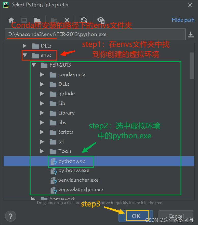 Pycharm加载anconda环境（包括找不到python.exe的问题）_anaconda envs为空pycharm 没有python.exe-CSDN博客