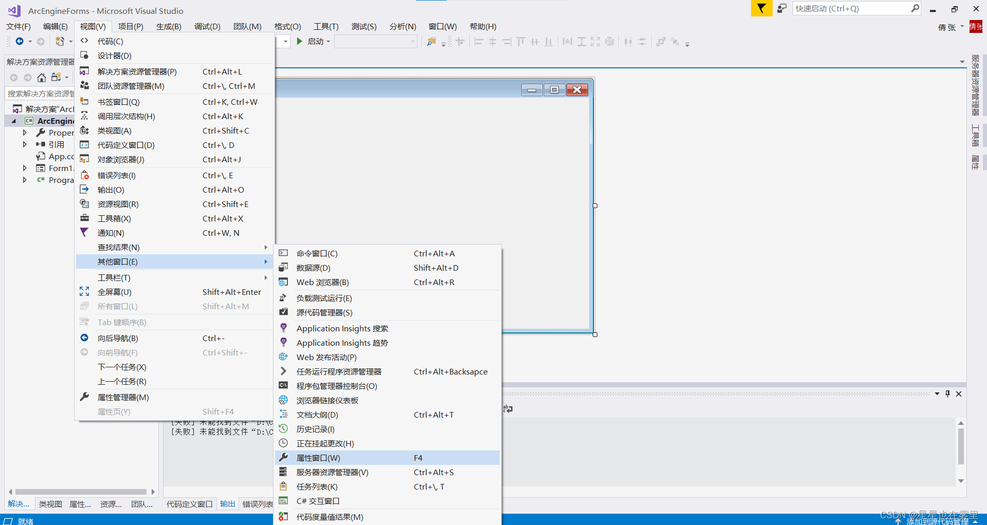 ArcEngine入门开发第1篇：ArcEngine10.7&VS2017环境配置-CSDN博客