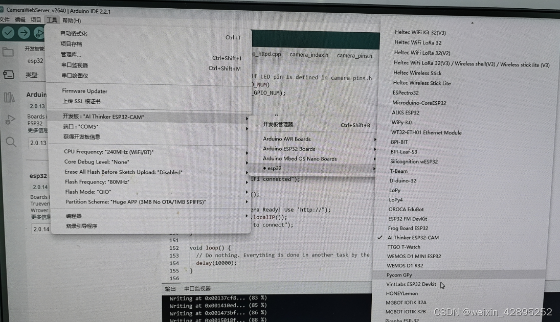 ESP32 CAM安装配置 第一部份：通过Arduino和Camerawebserver设置ESP32 Cam_setupledflash ...